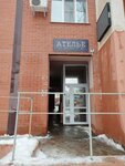 Ателье (Nikolaya Panova Street No:50), terziler  Samara'dan