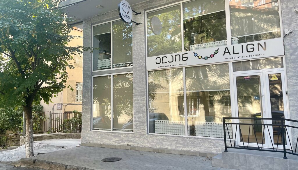 Özel ağız ve diş sağlığı klinikleri ve muayenehaneleri Align, dental clınıc, Tiflis, foto