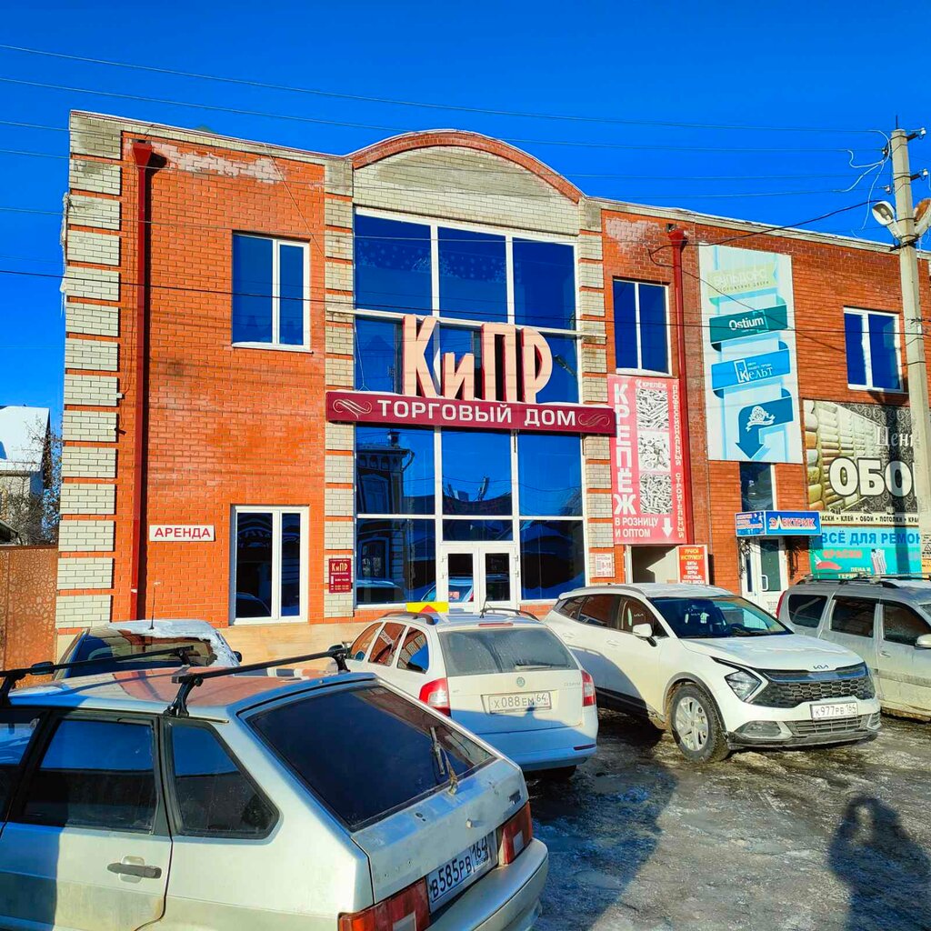 Kapılar Двери Маркет, Balakovo, foto