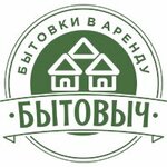 Bytovych (No:10Г, South Industrial Hub), i̇nşaat ekipmanı kiralama  Riazan'dan