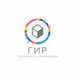 Gir (Pobedy Avenue No:85Дс2), taşımacılık hizmetleri  Cherepovets'ten