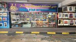 Dubai star international (RTA Parking, Al Rigga, Deira, Dubai), toptancılar  Dubai'den