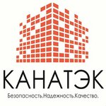 Kanatek (Karpinskogo Street No:140), vinç firmaları  Perm'den