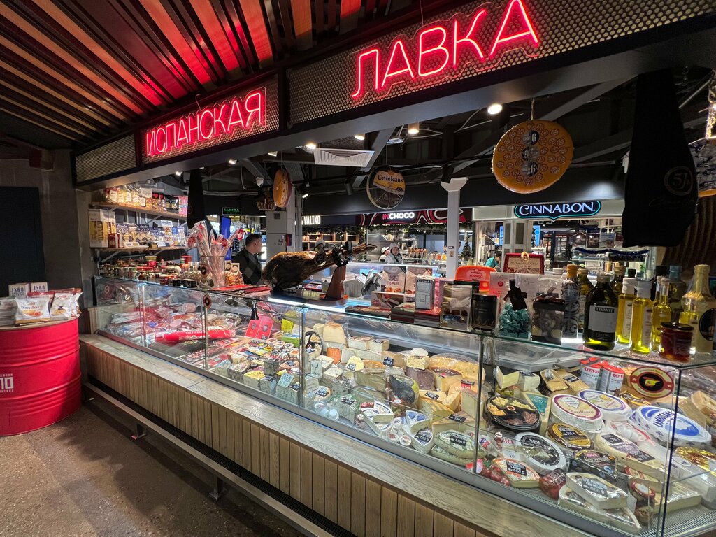 Peynirci Испанская Лавка, Moskova, foto