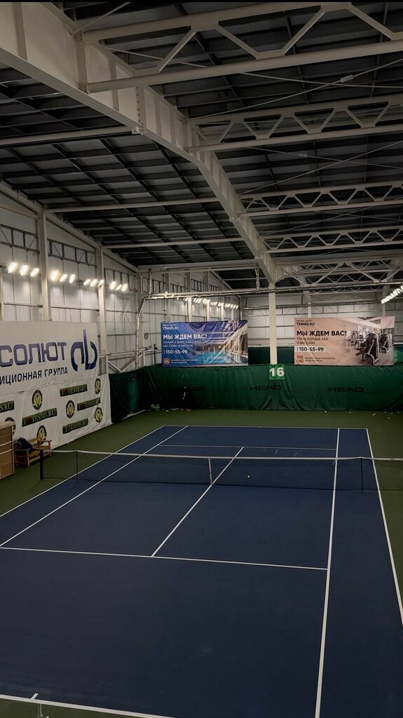 Tenis kulüpleri ve kortları Top Element, Moskova, foto