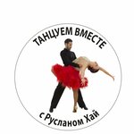 Ruslan Hai dance studio (Kutuzovsky Avenue No:36с5), dans okulları  Moskova'dan