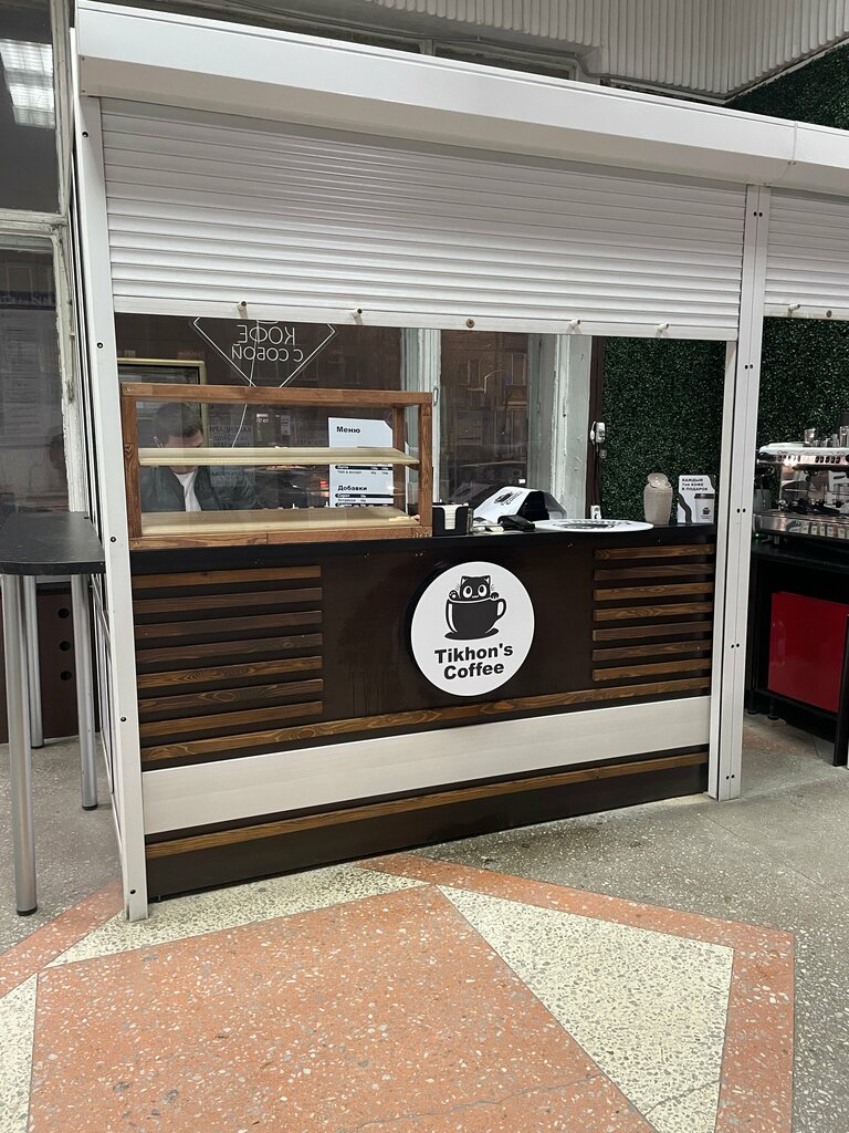 Kahve dükkanları Tikhon’s coffee, Çeliabinsk, foto