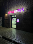 Wildberries (Varfolomeeva Street No:306), teslimat noktası  Rostov‑na‑Donu'dan