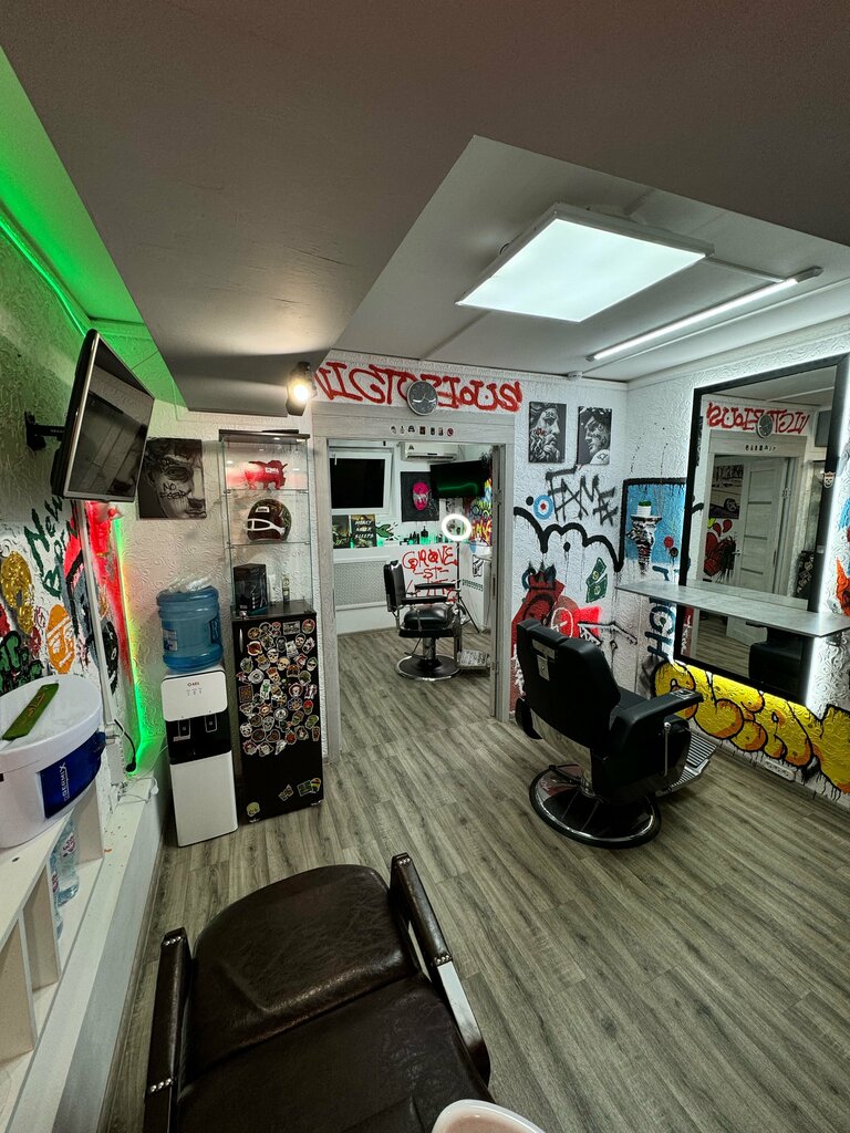 Berberler 108 Barbershop, Krasnodar, foto