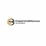Спецстроймонтаж (ulitsa Montazhnikov No:2Б), yol yapımı ve bakımı  Yekaterinburg'dan