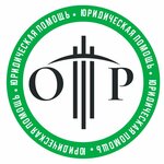Otlichnoe Reshenie (Bolshaya Sankt-Peterburgskaya Street No:39с18), hukuk büroları  Velikiy Novgorod'dan
