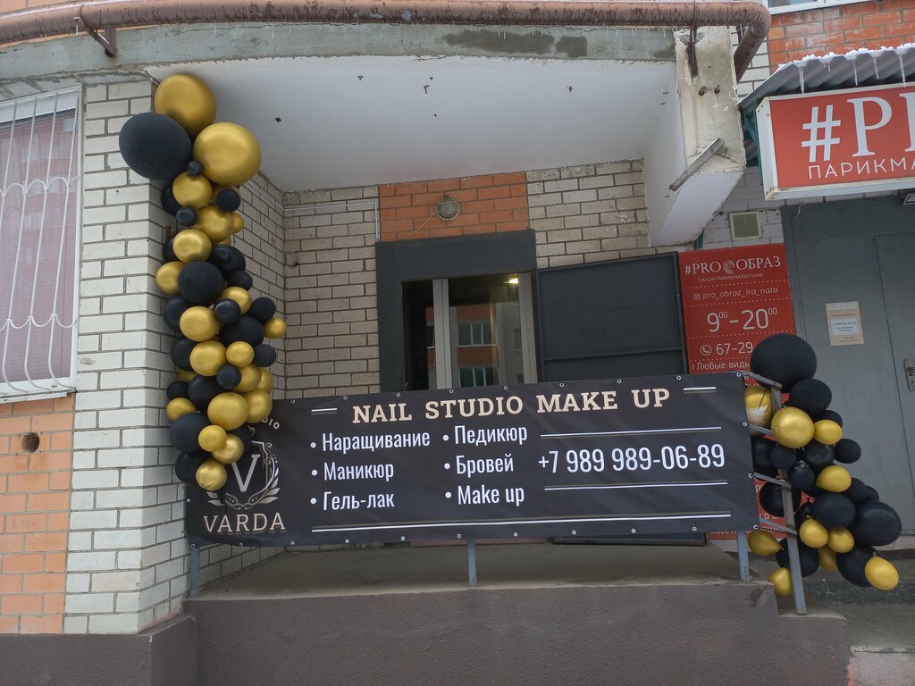 Manikür-pedikür Varda_nail_studio, Stavropol, foto