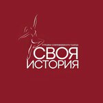 Своя история (ulitsa Lenina No:98), dans okulları  Almetyevsk'ten (Elmet'ten)