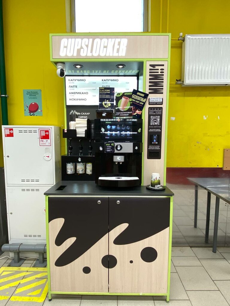 Kahve otomatı Cupslocker, Moskova ve Moskovskaya oblastı, foto