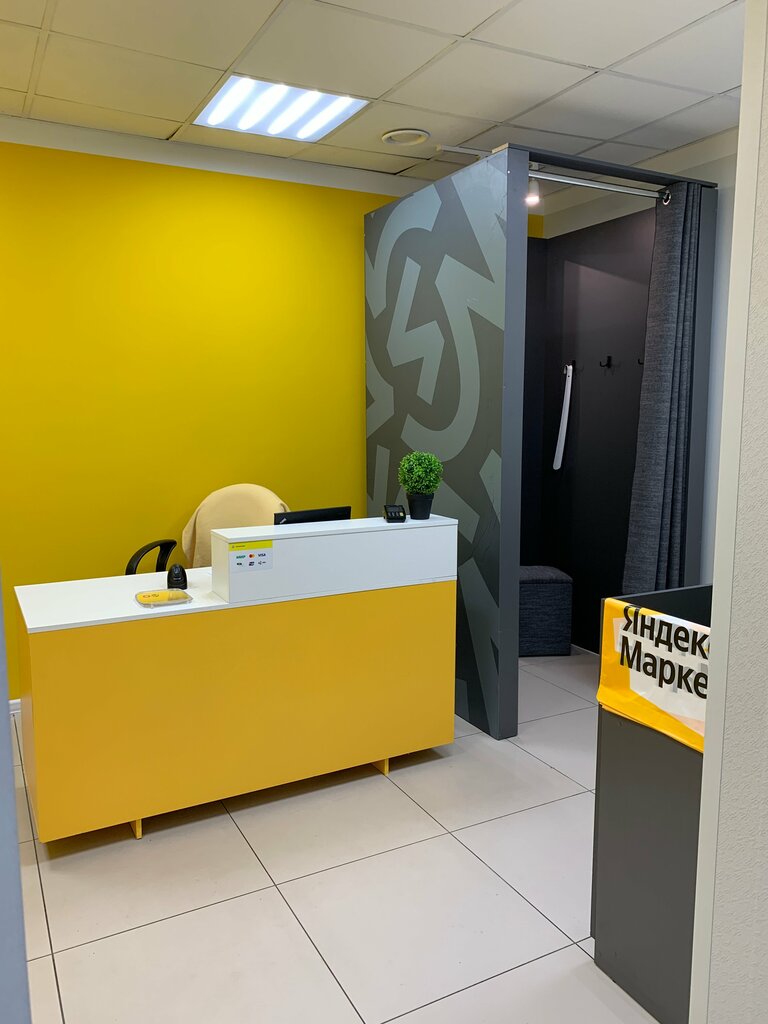 Teslimat noktası Yandex Market, Moskova, foto