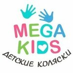 Mega-kids.ru (Suschyovsky Val Street No:5с9), çocuk mağazaları  Moskova'dan