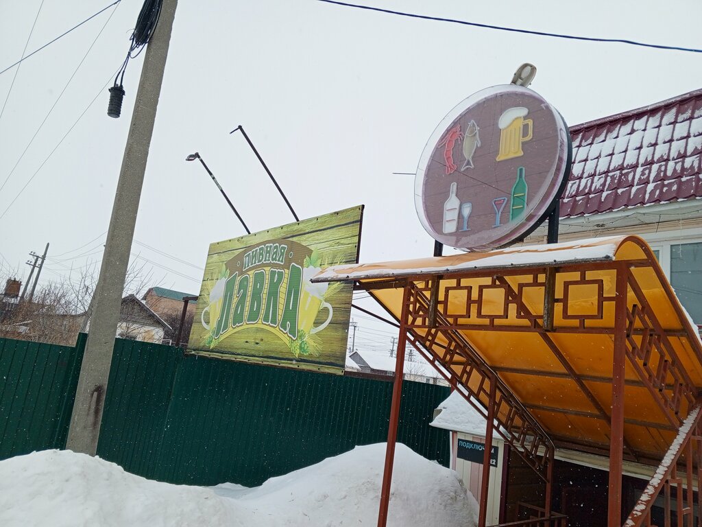 Bira dükkanı Пивная Лавка, Çeliabinskaya oblastı, foto