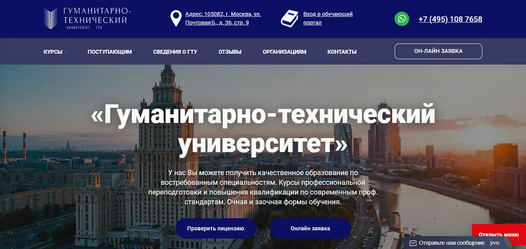 Web tasarım hizmetleri Kachestvennye-saity. rf, Moskova, foto