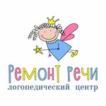 Ремонт речи (Sovetskaya Street No:3, Pervomayskiy Work Settlement), kurs  Tulskaya oblastından