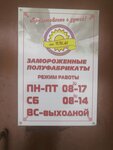 Замороженные полуфабрикаты (No:295, selo Kamenka), gıda üreticileri  Tulskaya oblastından