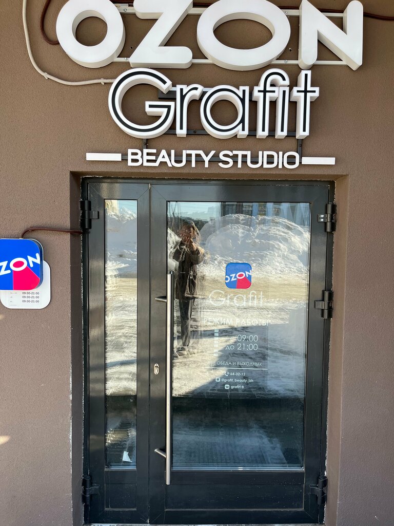 Güzellik salonu Grafit, Udmurtiya, foto