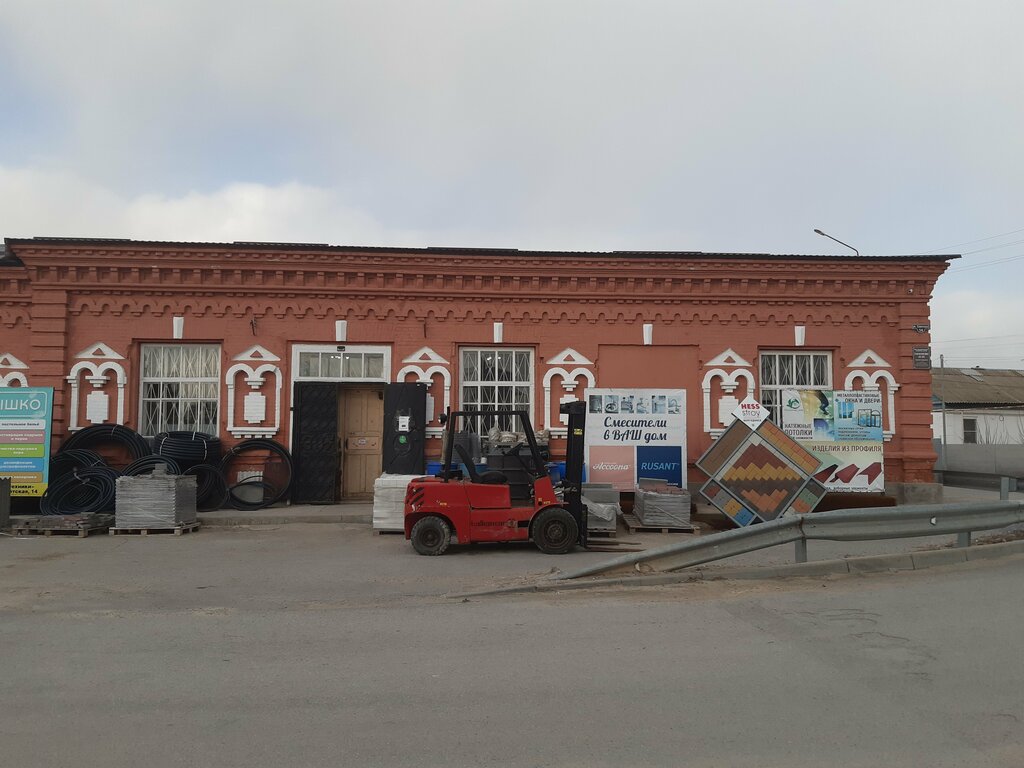 Banyo ve klozet mağazaları Мир сантехники, Rostovskaya oblastı, foto