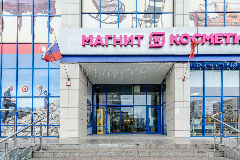 Kozmetoloji, kozmetik salonları Аврора, Koroliov, foto