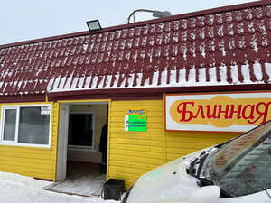Блинная (Sadovaya ulitsa No:80А, selo Yeltsovka), kahve dükkanları  Altayski krayından