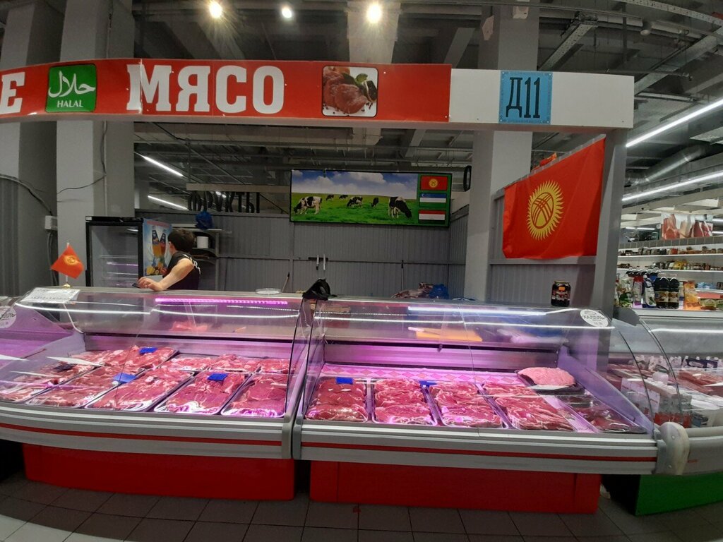 Kasap, şarküteri Соленья, свежее мясо, Moskova, foto