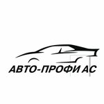 АвтоПрофи (Magistralnaya ulitsa No:13, Kushva), çekici hizmeti  Kuşva'dan