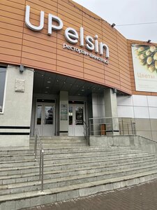 Territory of epilation Julia Melnik (ulitsa Fakel Sotsializma No:24), güzellik salonu  Balakovo'dan