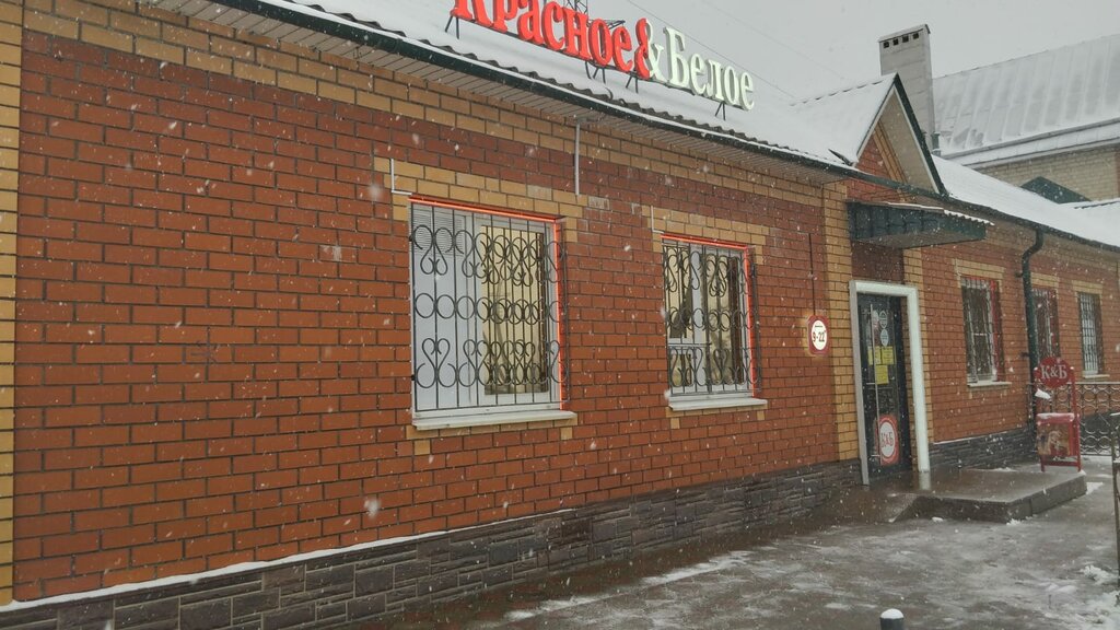 Market Krasnoe&Beloe, Yelets, foto