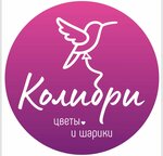 Колибри (ulitsa Gubkina No:3Д, rabochiy posyolok Iskateley), kutlama ürünleri  Nenets özerk okrugundan