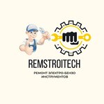 Remstroitech (Kommunisticheskaya ulitsa No:25ГПЛ19), alet onarımı  Mytişçi'den