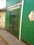 Chishimba's Shop (Lusaka, Munali, Sawa Sawa Road, 10), cep telefonu aksesuarları  Zambiya'dan
