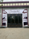Taxtachi mebel (Samarkand Region, Bulungur, Do'stlik ko'chasi), ev mobilyası