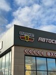 Stuttgart (Moskovskaya ulitsa No:50), otomobil servisi  Magnitogorsk'tan