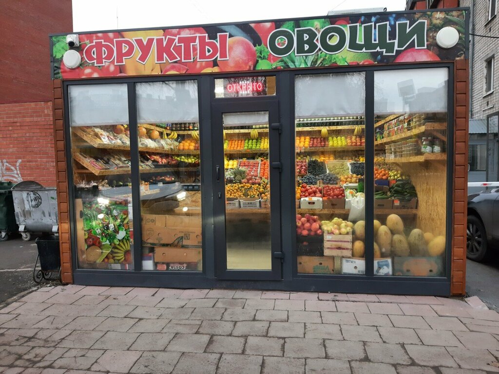 Manavlar Фрукты и овощи, Tiumen, foto