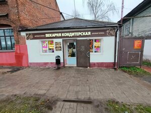 Аромат хлеба (ulitsa Lenina No:20), ekmek fırını  Şuya'dan