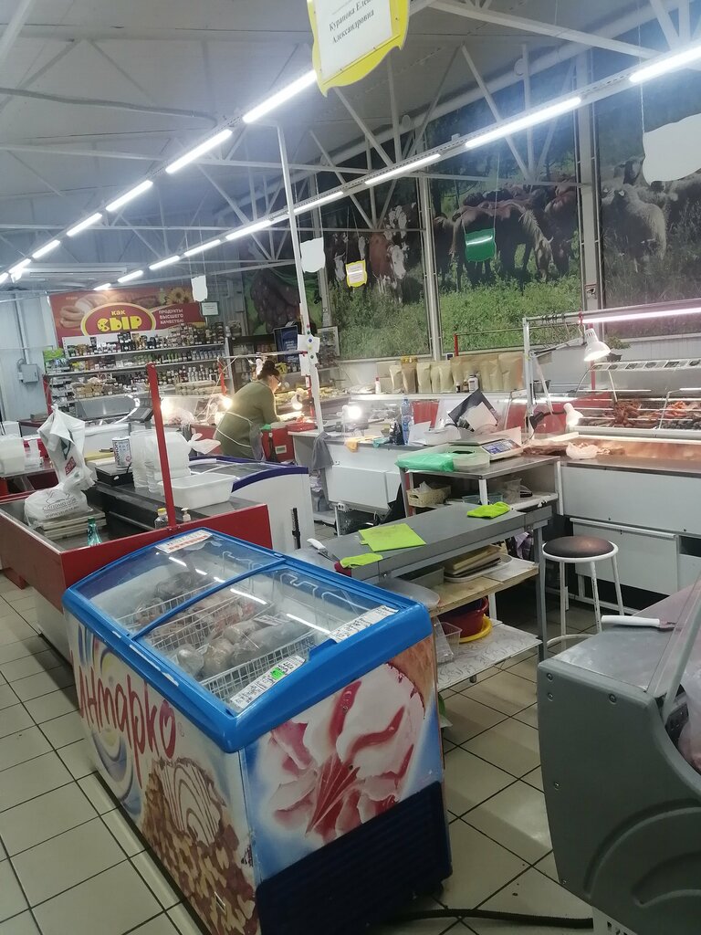 Kasap, şarküteri Мясоежка, Gorno‑Altaysk, foto