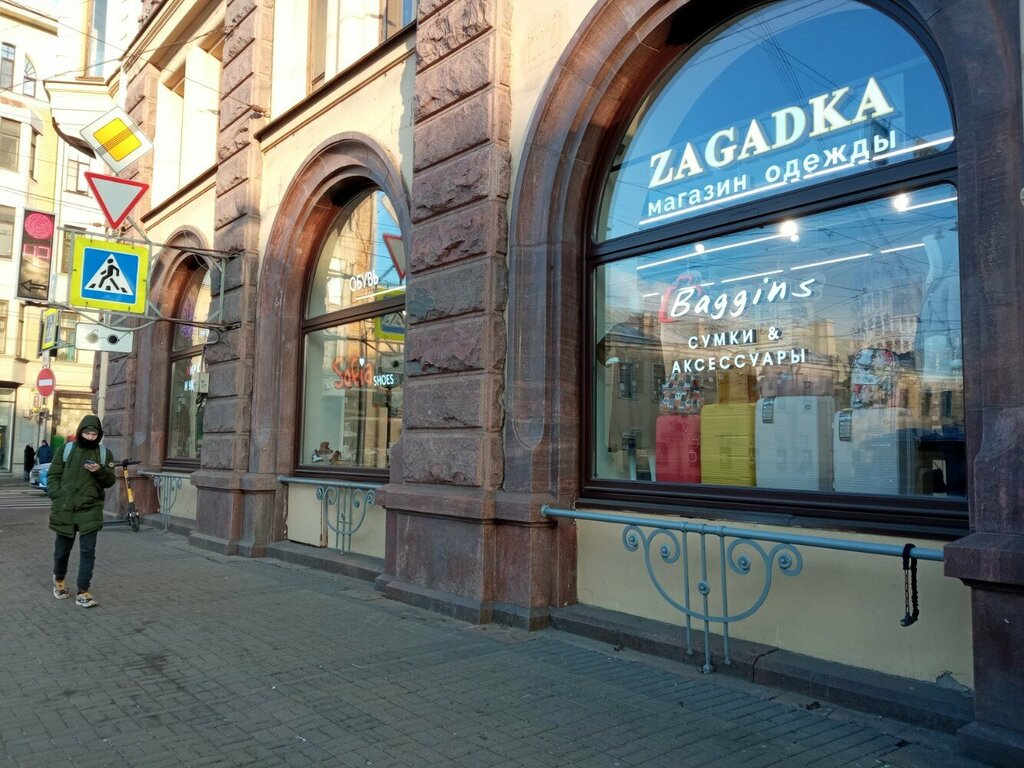 Ayakkabı mağazaları Sofia, Saint‑Petersburg, foto