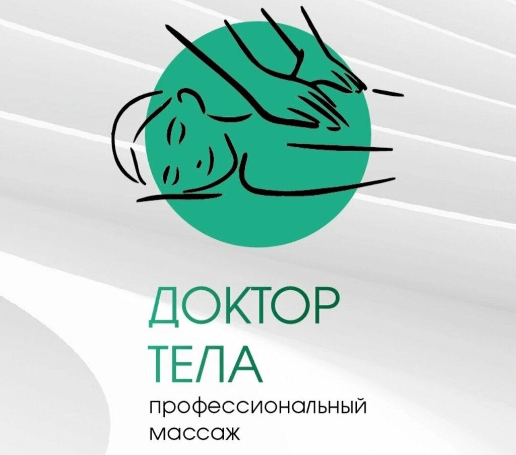 Masaj salonları Doktor tela, Hantı‑Mansi, foto