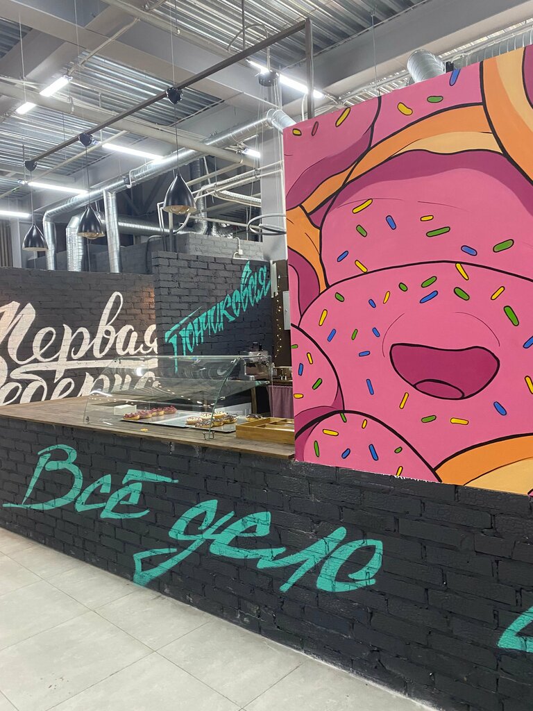 Kafe It's all about the cream, Novosibirsk, foto