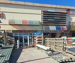 Polikarbonat (Ziya Bunyadov Avenue No:489D), çatı ve çatı materyalleri  Bakü'den