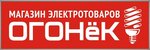 Огонек (ulitsa Venetskogo No:1), kablo firmaları  Bogorodsk'tan