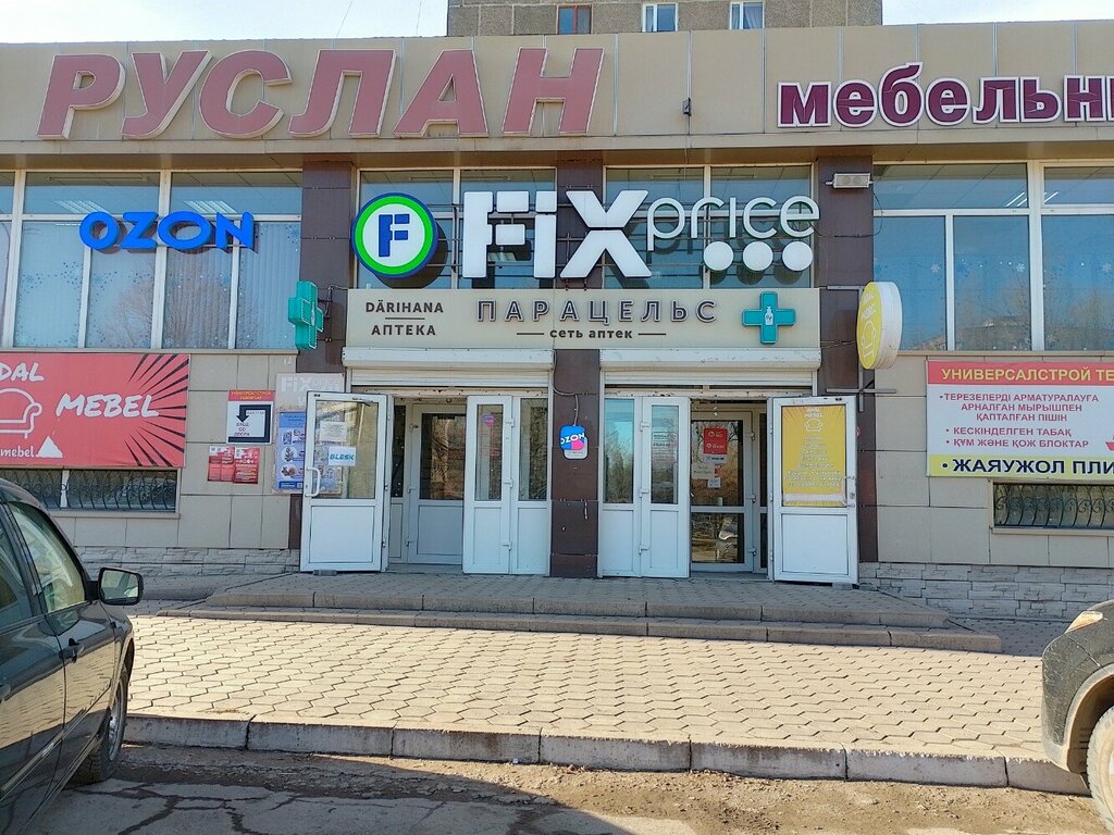 Teslimat noktası Ozon, Temirtav, foto