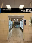 Бит (Zyryanovskaya Street No:79), cep telefonu aksesuarları  Novokuznetsk'ten