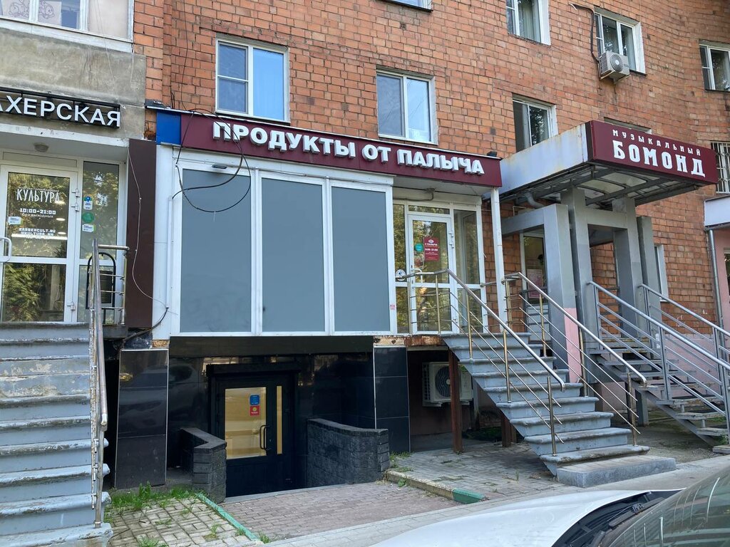 Kurye hizmetleri Boxberry, Nijni Novgorod, foto