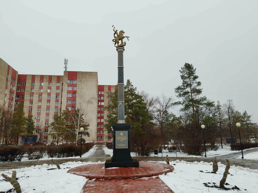 Anıt, heykel Доблестным советским воинам, Orenburg, foto