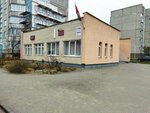 ZhES № 23 (Centralnaja Street No:4А), konut servisleri kuruluşları  Grodno'dan